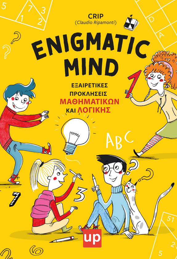 ΕΞΑΣΚΗΣΗ ΚΟΙΝΩΝΙΚΩΝ ΔΕΞΙΟΤΗΤΩΝ για εφήβους και ενήλικες με αυτισμό ...